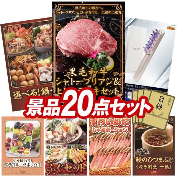 生もの・チケット・大型景品など、持ち帰りが大変な人気アイテムも「パネル＆目録」なら景品にできます。二次会・忘年会・新年会など、どんなイベントでもスマートに盛り上がる景品スタイルです。【幹事さんラクラク・会場は大盛り上がり】当日はインパクト抜...