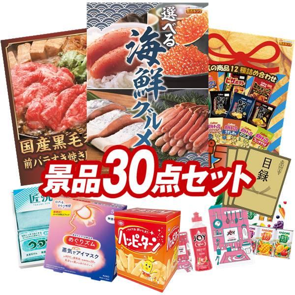 75,000件以上のイベントで選ばれた安心と実績！人気のブランド牛、かに海鮮、ディズニーペアチケットなど豊富な景品を揃えています！持ち帰りが大変なアイテムも「パネル＆目録」でラクラク手配。結婚式二次会・忘年会・ゴルフコンペ・社内イベントなど...