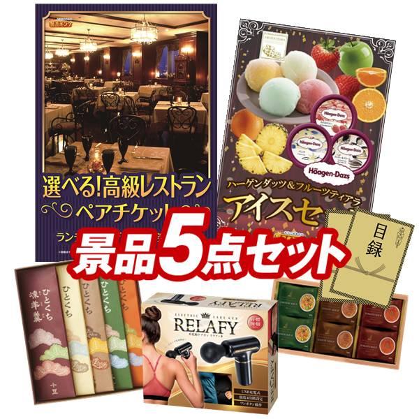 75,000件以上のイベントで選ばれた安心と実績！人気のブランド牛、かに海鮮、ディズニーペアチケットなど豊富な景品を揃えています！持ち帰りが大変なアイテムも「パネル＆目録」でラクラク手配。結婚式二次会・忘年会・ゴルフコンペ・社内イベントなど...