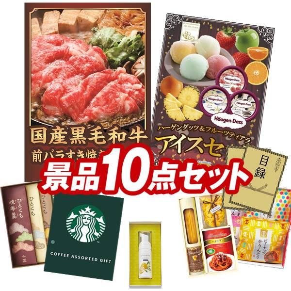 75,000件以上のイベントで選ばれた安心と実績！人気のブランド牛、かに海鮮、ディズニーペアチケットなど豊富な景品を揃えています！持ち帰りが大変なアイテムも「パネル＆目録」でラクラク手配。結婚式二次会・忘年会・ゴルフコンペ・社内イベントなど...