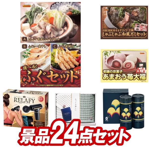 ビンゴ景品・イベント景品に最適な景品セットです！75,000件以上のイベントで選ばれた安心と実績！人気のブランド牛、かに海鮮、ディズニーペアチケットなど豊富な景品を揃えています！持ち帰りが大変なアイテムも「パネル＆目録」でラクラク手配。新年...