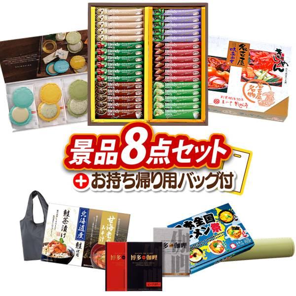 ビンゴ景品・イベント景品に最適な景品セットです！75,000件以上のイベントで選ばれた安心と実績！人気のブランド牛、かに海鮮、ディズニーペアチケットなど豊富な景品を揃えています！持ち帰りが大変なアイテムも「パネル＆目録」でラクラク手配。新年...