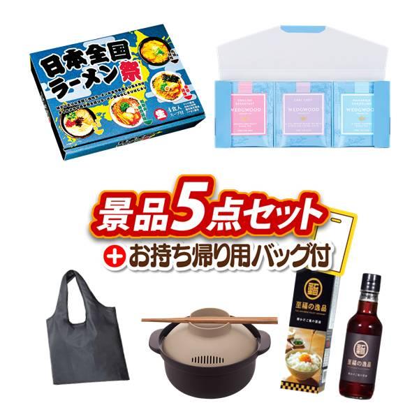 75,000件以上のイベントで選ばれた安心と実績！人気のブランド牛、かに海鮮、ディズニーペアチケットなど豊富な景品を揃えています！持ち帰りが大変なアイテムも「パネル＆目録」でラクラク手配。結婚式二次会・忘年会・ゴルフコンペ・社内イベントなど...