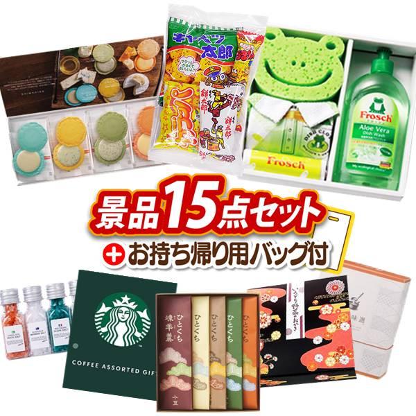 ビンゴ景品・イベント景品に最適な景品セットです！75,000件以上のイベントで選ばれた安心と実績！人気のブランド牛、かに海鮮、ディズニーペアチケットなど豊富な景品を揃えています！持ち帰りが大変なアイテムも「パネル＆目録」でラクラク手配。新年...
