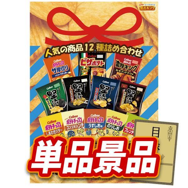 75,000件以上のイベントで選ばれた安心と実績！人気のブランド牛、かに海鮮、ディズニーペアチケットなど豊富な景品を揃えています！持ち帰りが大変なアイテムも「パネル＆目録」でラクラク手配。結婚式二次会・忘年会・ゴルフコンペ・社内イベントなど...
