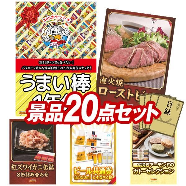 75,000件以上のイベントで選ばれた安心と実績！人気のブランド牛、かに海鮮、ディズニーペアチケットなど豊富な景品を揃えています！持ち帰りが大変なアイテムも「パネル＆目録」でラクラク手配。結婚式二次会・忘年会・ゴルフコンペ・社内イベントなど...