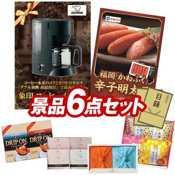 ゴルフコンペの景品選びはこれ1つ。生もの・大型景品など持ち帰りが大変な人気アイテムも「パネル＆目録」ならコンペの賞品にできます。優勝賞品から飛び賞まで各賞をまとめてご用意できます。【幹事さんラクラク・表彰式は大盛り上がり】表彰式ではインパク...