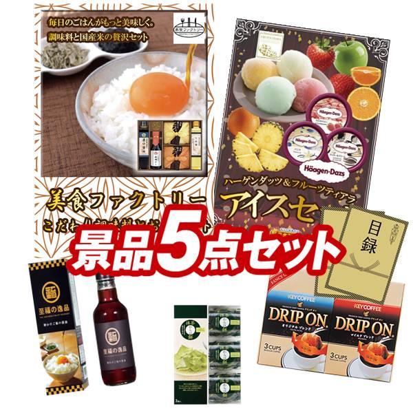 ゴルフコンペの景品選びはこれ1つ。生もの・大型景品など持ち帰りが大変な人気アイテムも「パネル＆目録」ならコンペの賞品にできます。優勝賞品から飛び賞まで各賞をまとめてご用意できます。【幹事さんラクラク・表彰式は大盛り上がり】表彰式ではインパク...