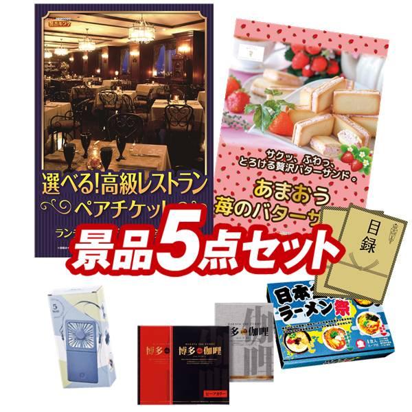 ゴルフコンペの景品選びはこれ1つ。生もの・大型景品など持ち帰りが大変な人気アイテムも「パネル＆目録」ならコンペの賞品にできます。優勝賞品から飛び賞まで各賞をまとめてご用意できます。【幹事さんラクラク・表彰式は大盛り上がり】表彰式ではインパク...