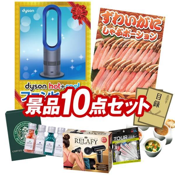 ゴルフコンペの景品選びはこれ1つ。生もの・大型景品など持ち帰りが大変な人気アイテムも「パネル＆目録」ならコンペの賞品にできます。優勝賞品から飛び賞まで各賞をまとめてご用意できます。【幹事さんラクラク・表彰式は大盛り上がり】表彰式ではインパク...