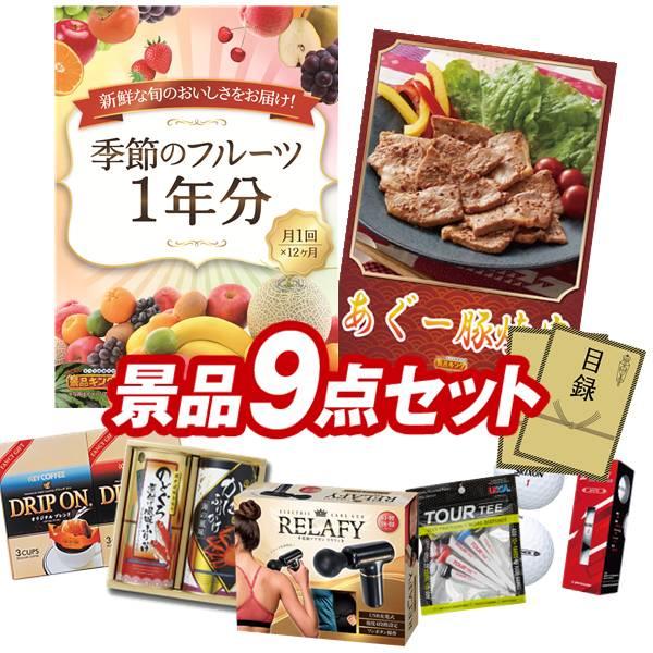ゴルフコンペの景品選びはこれ1つ。生もの・大型景品など持ち帰りが大変な人気アイテムも「パネル＆目録」ならコンペの賞品にできます。優勝賞品から飛び賞まで各賞をまとめてご用意できます。【幹事さんラクラク・表彰式は大盛り上がり】表彰式ではインパク...