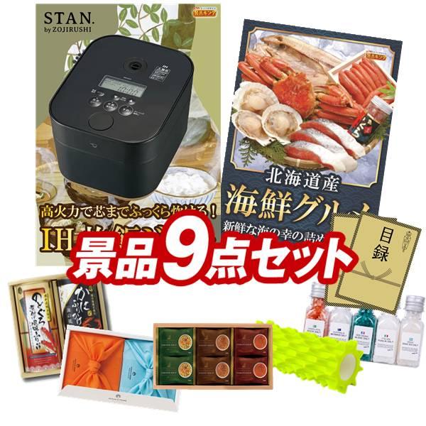 ゴルフコンペの景品選びはこれ1つ。生もの・大型景品など持ち帰りが大変な人気アイテムも「パネル＆目録」ならコンペの賞品にできます。優勝賞品から飛び賞まで各賞をまとめてご用意できます。【幹事さんラクラク・表彰式は大盛り上がり】表彰式ではインパク...
