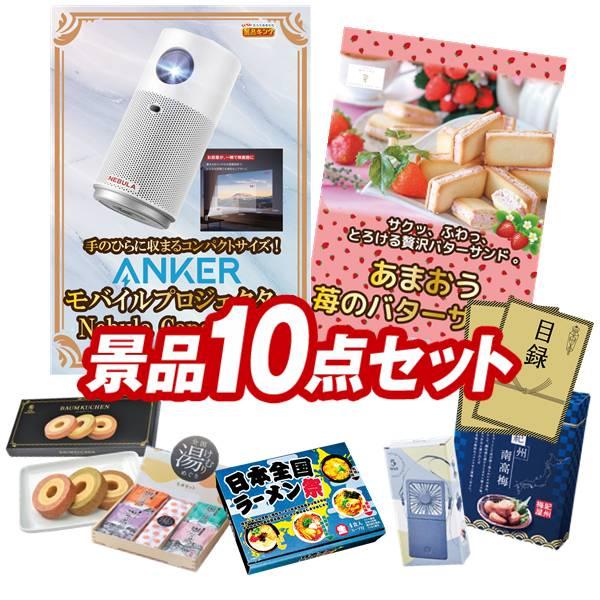 ゴルフコンペの景品選びはこれ1つ。生もの・大型景品など持ち帰りが大変な人気アイテムも「パネル＆目録」ならコンペの賞品にできます。優勝賞品から飛び賞まで各賞をまとめてご用意できます。【幹事さんラクラク・表彰式は大盛り上がり】表彰式ではインパク...