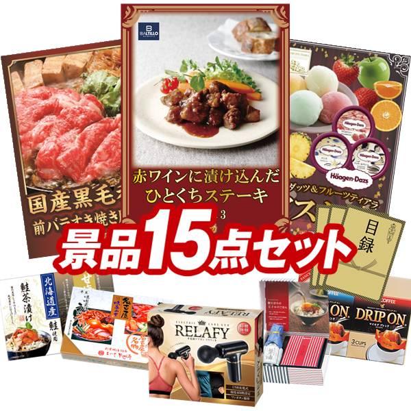 ゴルフコンペの景品選びはこれ1つ。生もの・大型景品など持ち帰りが大変な人気アイテムも「パネル＆目録」ならコンペの賞品にできます。優勝賞品から飛び賞まで各賞をまとめてご用意できます。【幹事さんラクラク・表彰式は大盛り上がり】表彰式ではインパク...