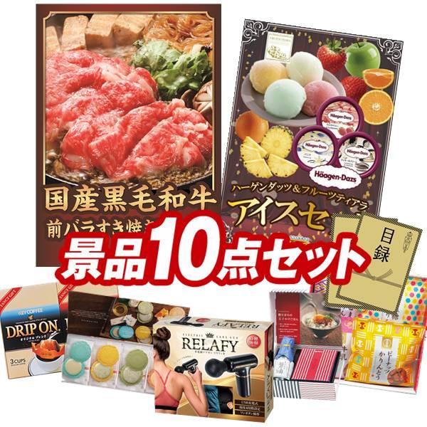 ゴルフコンペの景品選びはこれ1つ。生もの・大型景品など持ち帰りが大変な人気アイテムも「パネル＆目録」ならコンペの賞品にできます。優勝賞品から飛び賞まで各賞をまとめてご用意できます。【幹事さんラクラク・表彰式は大盛り上がり】表彰式ではインパク...