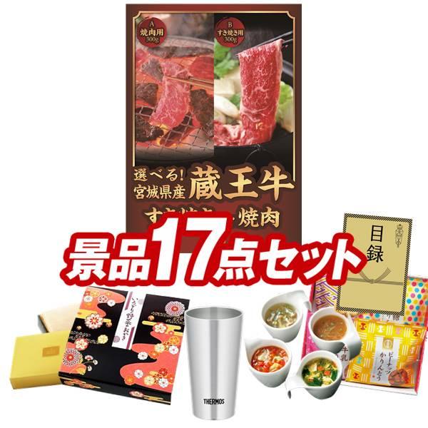 ゴルフコンペの景品選びはこれ1つ。生もの・大型景品など持ち帰りが大変な人気アイテムも「パネル＆目録」ならコンペの賞品にできます。優勝賞品から飛び賞まで各賞をまとめてご用意できます。【幹事さんラクラク・表彰式は大盛り上がり】表彰式ではインパク...