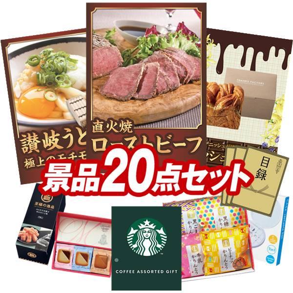 75,000件以上のイベントで選ばれた安心と実績！人気のブランド牛、かに海鮮、ディズニーペアチケットなど豊富な景品を揃えています！持ち帰りが大変なアイテムも「パネル＆目録」でラクラク手配。結婚式二次会・忘年会・ゴルフコンペ・社内イベントなど...