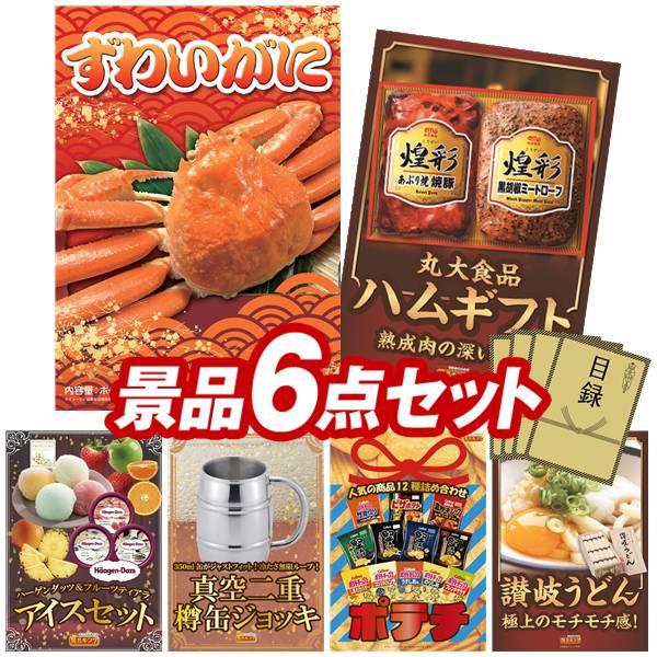 75,000件以上のイベントで選ばれた安心と実績！人気のブランド牛、かに海鮮、ディズニーペアチケットなど豊富な景品を揃えています！持ち帰りが大変なアイテムも「パネル＆目録」でラクラク手配。結婚式二次会・忘年会・ゴルフコンペ・社内イベントなど...