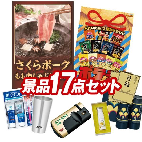 75,000件以上のイベントで選ばれた安心と実績！人気のブランド牛、かに海鮮、ディズニーペアチケットなど豊富な景品を揃えています！持ち帰りが大変なアイテムも「パネル＆目録」でラクラク手配。結婚式二次会・忘年会・ゴルフコンペ・社内イベントなど...
