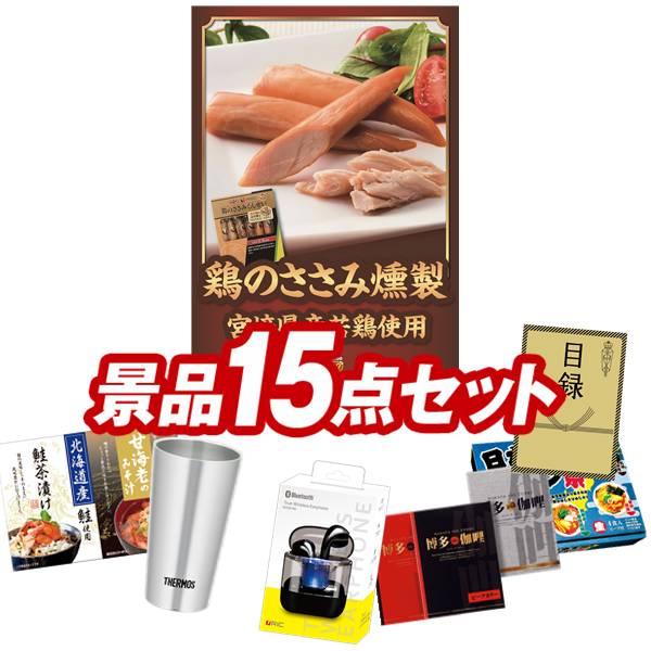 75,000件以上のイベントで選ばれた安心と実績！人気のブランド牛、かに海鮮、ディズニーペアチケットなど豊富な景品を揃えています！持ち帰りが大変なアイテムも「パネル＆目録」でラクラク手配。結婚式二次会・忘年会・ゴルフコンペ・社内イベントなど...