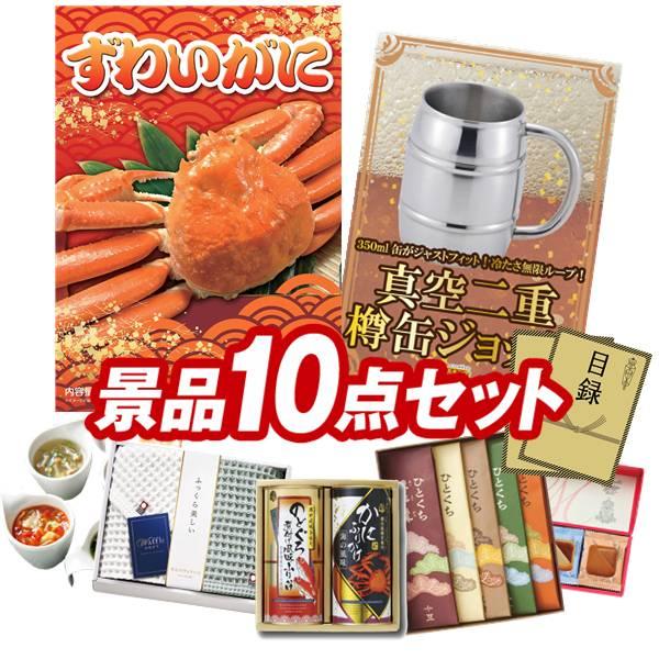 75,000件以上のイベントで選ばれた安心と実績！人気のブランド牛、かに海鮮、ディズニーペアチケットなど豊富な景品を揃えています！持ち帰りが大変なアイテムも「パネル＆目録」でラクラク手配。結婚式二次会・忘年会・ゴルフコンペ・社内イベントなど...