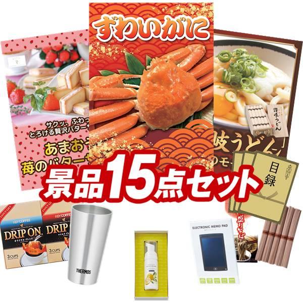 新年会景品・ビンゴ景品に最適な景品セットです！75,000件以上のイベントで選ばれた安心と実績！人気のブランド牛、かに海鮮、ディズニーペアチケットなど豊富な景品を揃えています！持ち帰りが大変なアイテムも「パネル＆目録」でラクラク手配。新年会...