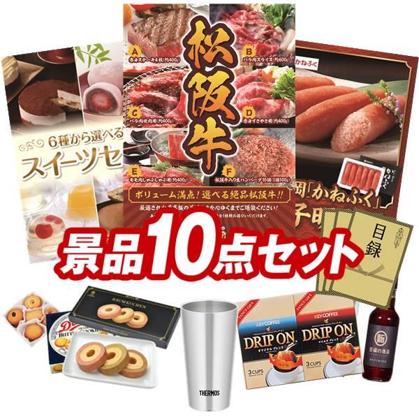 75,000件以上のイベントで選ばれた安心と実績！人気のブランド牛、かに海鮮、ディズニーペアチケットなど豊富な景品を揃えています！持ち帰りが大変なアイテムも「パネル＆目録」でラクラク手配。結婚式二次会・忘年会・ゴルフコンペ・社内イベントなど...