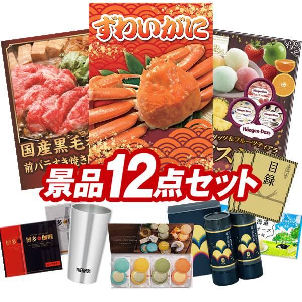 新年会景品・ビンゴ景品に最適な景品セットです！75,000件以上のイベントで選ばれた安心と実績！人気のブランド牛、かに海鮮、ディズニーペアチケットなど豊富な景品を揃えています！持ち帰りが大変なアイテムも「パネル＆目録」でラクラク手配。新年会...