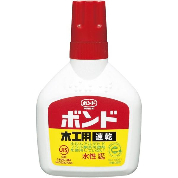 コニシ ボンド木工用速乾　P-50G