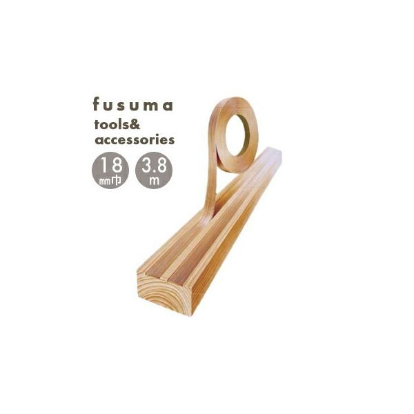 ●敷居の磨耗を防ぎ、ふすま・障子の開け閉めをスムーズに。敷居にぴったり！美しい木肌調です。●サイズ：幅1.8cm×3.8m巻●素材：ポリエチレン●カラー：木目柄