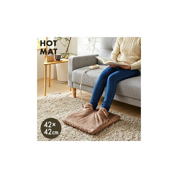 ホットクッション+足温器の1台2役のマルチクッション。サイズ：42×42cm表面温度：25〜45℃消費電力：2W／6W／10W電気代目安(1時間あたり)：約0.27円／時素材・材質：ポリエステル100%
