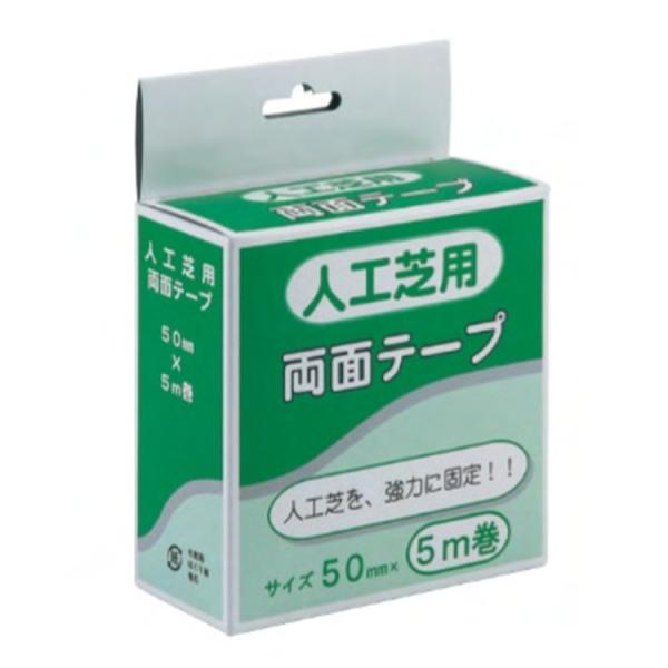 人工芝の施工に最適な、強力両面テープです。屋外環境に強い ブチルゴム系粘着剤 を採用し、ベランダ・庭・駐車場まわりなど、さまざまな場所でしっかり固定できます。商品サイズ50mm×5m商品材質粘着剤：プチルゴム系生産国日本