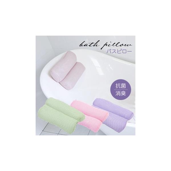 お風呂で使える枕「マシュマロ バスピロー」です。枕の中にはホタテの貝殻を粉末にして練り込んだストローチップを使用しています。これにより抗菌・消臭効果があり清潔に保つことができます。半身浴などの長時間の入浴で首や肩を優しく支えます。付属の吸盤...