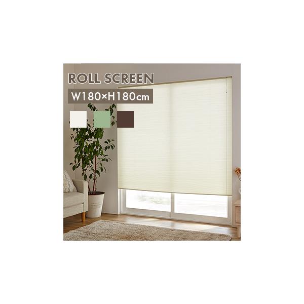 断熱・保温効果に優れたハニカム(蜂の巣)構造のスクリーンです。ハニカム構造が作り出す空気層が、外からの温度を跳ね返すので冷暖房効果がアップ！夏は涼しく冬は暖かくとお部屋は一年中快適で、省エネにも繋がります。カーテンレールに取り付けできるので...