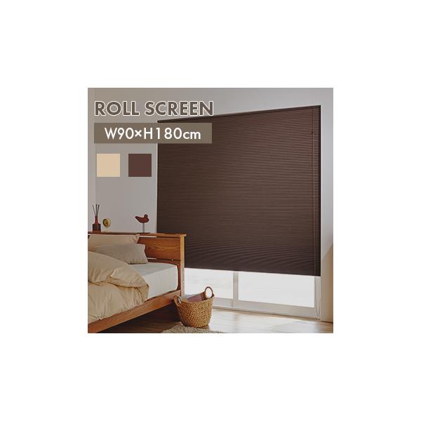 断熱・保温効果に優れたハニカム(蜂の巣)構造のスクリーン　遮光タイプです。ハニカム構造が作り出す空気層が、外からの温度を跳ね返すので冷暖房効果がアップ！夏は涼しく冬は暖かくとお部屋は一年中快適で、省エネにも繋がります。内側にアルミフィルムを...