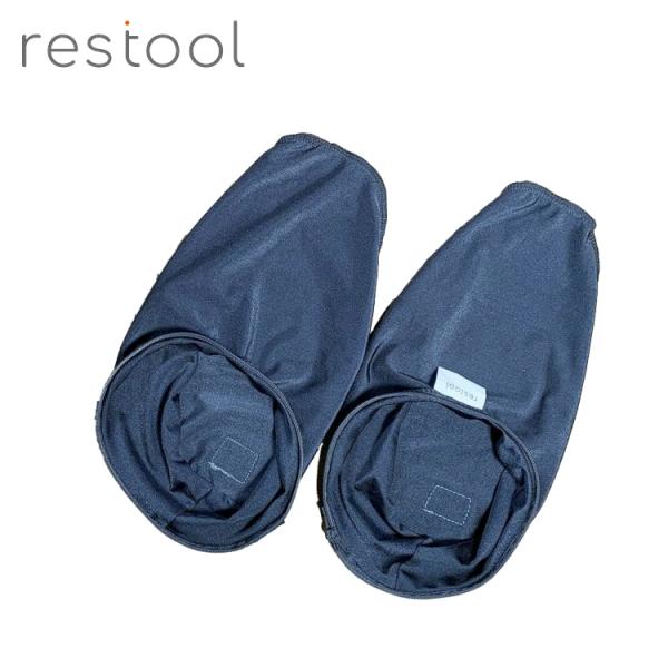 restool スツールフットマッサージャー専用の交換用フットカバー。フットカバーが汚れた場合は、本体から取り外して洗ってください。材　質ポリエステル90%ポリウレタン10%注意事項・洗濯後は速やかに形を整えて干してください・洗濯機使用可・...