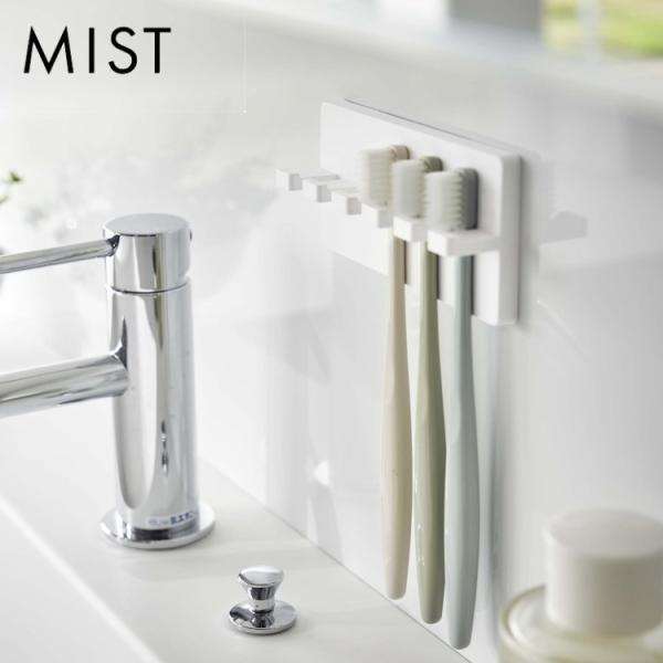 フィルムフックで好きな位置に簡単取り付けの歯ブラシホルダーです。浮かせるから歯ブラシがぬめらず衛生的。ヘアゴムなどの小物掛けとしてもお使いいただけます。タイルに取り付け可能です。フィルムは何度でも貼り直せるのでとても便利です。商品サイズ約W...