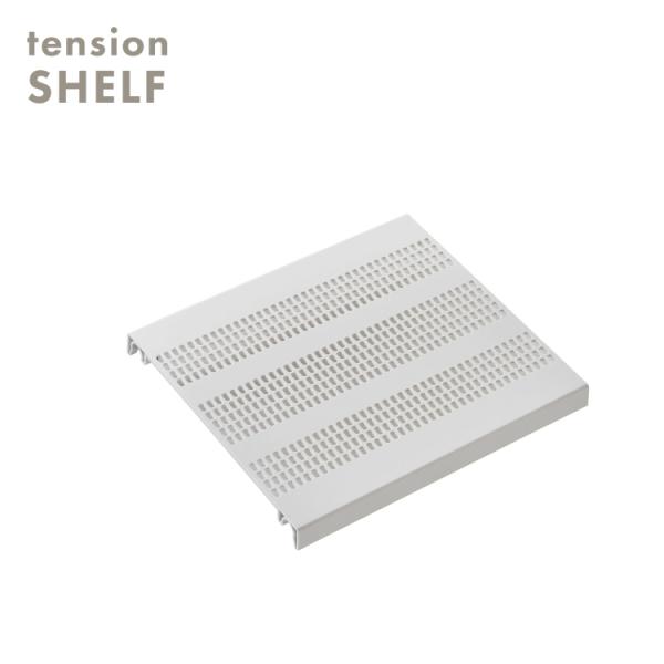 暮らしにフィットするシンプルなデザイン。TPR-M専用棚板です。パイプ仕様の突っ張り棚もフラット棚に変更できます。樹脂部品はシボ加工でマットな質感で、住環境に合うノイズの少ないデザインです。商品サイズ (幅×高さ×奥行） 26.5x3.4x...