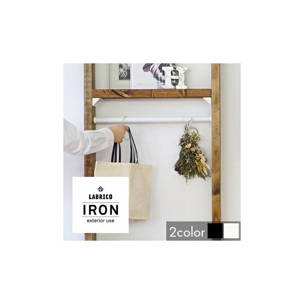 女性やファミリーでも安全で気軽に取り付けができるオシャレな突っ張りブラケット用の伸縮ロッドです。面倒なパイプカット不要で一人でも簡単に取り付け取り外しができます。ハンガーバーとしてはもちろん、フックを引っ掛ければ小物も収納できます。シンプル...