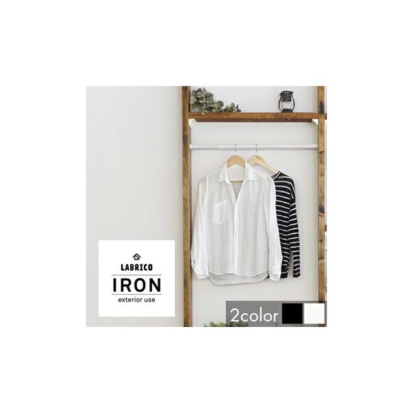 女性やファミリーでも安全で気軽に取り付けができるオシャレな突っ張りブラケット用の伸縮ロッドです。面倒なパイプカット不要で一人でも簡単に取り付け取り外しができます。ハンガーバーとしてはもちろん、フックを引っ掛ければ小物も収納できます。シンプル...