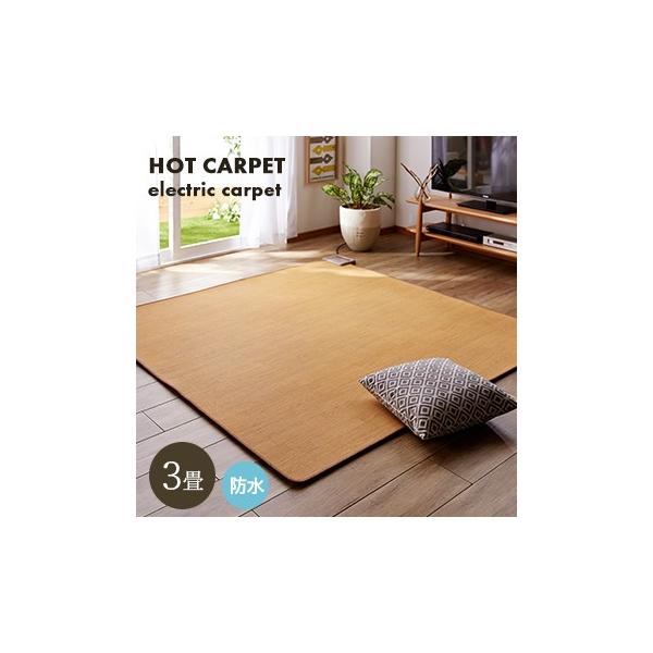 ・木目フローリングタイプ・6時間オフタイマー付・便利な90度コードフリーターン機能有　(コードの長さ：約1.5ｍ)・ダニ退治機能付・暖面切替：全面、右半面、左半面の3面切換有・折り畳みコンパクト収納サイズ：195cmｘ235cm、商品厚み8...