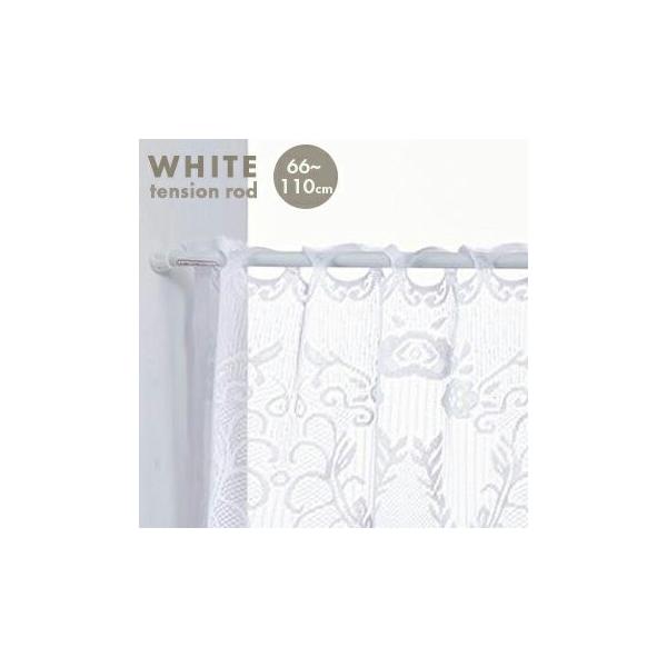 ネジ・釘を使わずに簡単取り付け！バネなので取り付け取り外しが自由自在です。超スリムでのれんやカフェカーテンにおすすめです。すき間を有効活用出来ます。 本商品はポールのみとなります。 サイズ(約)幅66〜110×高2.3×奥行2.3cmパイプ...