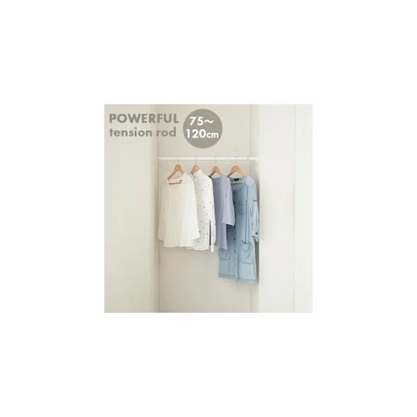 クローゼットや押入れの収納に。ヒンジ効果で、耐荷重も最大５０kg！【ご注意下さい】本商品はポールのみとなります。取付範囲75〜120cm耐荷重50〜30kgパイプ径29.6〜25.4mmカラー白材質スチールパイプ/ABS樹脂/PP樹脂/合成ゴム