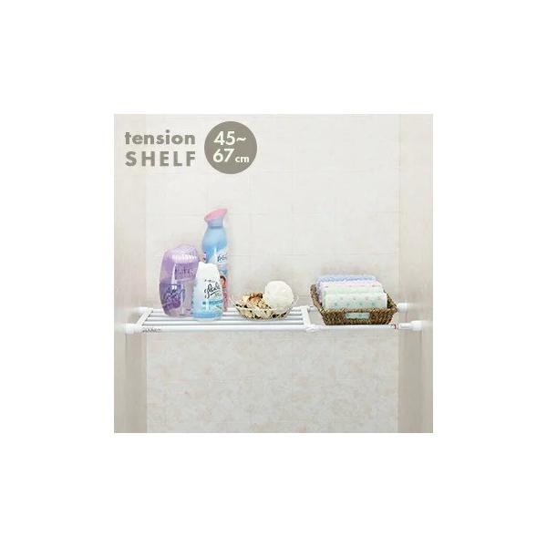 小物を載せるのに便利。ピッチの細かいメッシュ棚で小物も載せやすい。ねじ・クギ不要で、ジャッキ機構により強力に固定ができます。段差のある壁にも取付可能です。サイズ(約)幅45〜67×高2.5×奥行23cm体重量(約)0.3kg耐荷重15〜10...