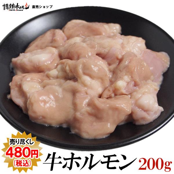 終売のため、売り尽くし価格で販売いたします賞味期限2026年7月15日