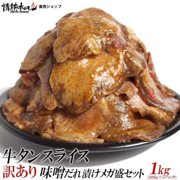 --------------------------------------------買えば買うほど、おまけが増えてお買い得！■2セットご注文で、ブラジル産鶏もも100g■3セットご注文で、ブラジル産鶏もも300gプレゼント！4セット目か...
