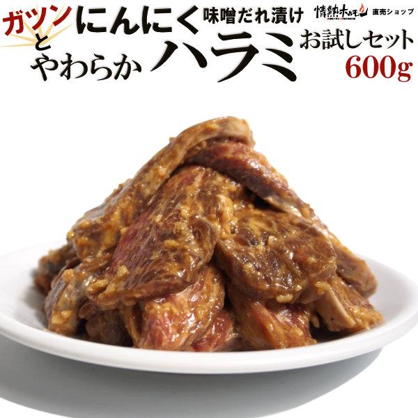 買えば買うほど、おまけが増えてお買い得！■2セットご注文で、ブラジル産鶏もも100g■3セットご注文で、ブラジル産鶏もも300gプレゼント！4セット目からも鶏ももをさらにプレゼント！※同じ配送先が対象となります配送先が異なる場合はおまけ対象...