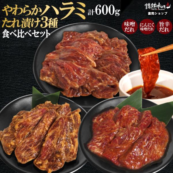 買えば買うほど、おまけが増えてお買い得！■2セットご注文で、ブラジル産鶏もも100g■3セットご注文で、ブラジル産鶏もも300gプレゼント！4セット目からも鶏ももをさらにプレゼント！※同じ配送先が対象となります配送先が異なる場合はおまけ対象...