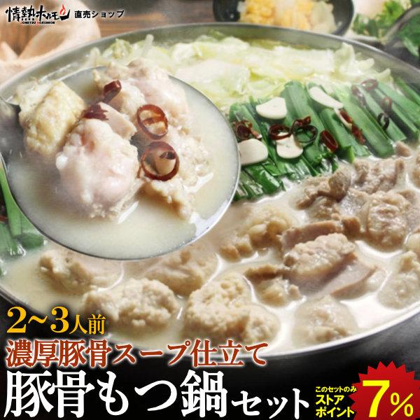 買えば買うほど、おまけが増えてお買い得！■2セットご注文で、ブラジル産鶏もも100g■3セットご注文で、ブラジル産鶏もも300gプレゼント！4セット目からも鶏ももをさらにプレゼント！※同じ配送先が対象となります配送先が異なる場合はおまけ対象...