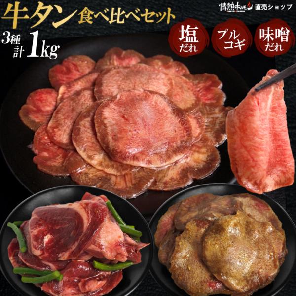 買えば買うほど、おまけが増えてお買い得！■2セットご注文で、ブラジル産鶏もも100g■3セットご注文で、ブラジル産鶏もも300gプレゼント！4セット目からも鶏ももをさらにプレゼント！※同じ配送先が対象となります配送先が異なる場合はおまけ対象...